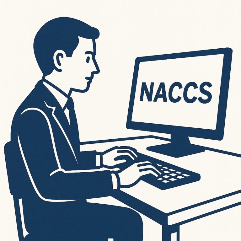 【通関士試験対策シリーズ】NACCS法とは？重要条文と試験ポイントを解説 - 通関士試験に独学で一発合格するためのブログ